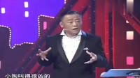 周立波调侃打假第一人方舟子, 幽默风趣, 全场爆笑