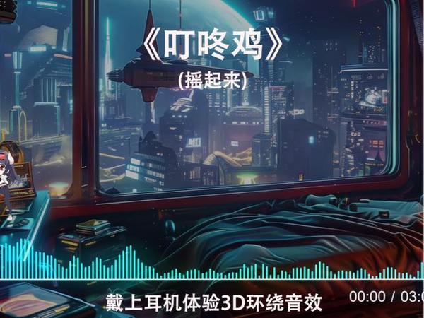 这里没有人叫你老弟 叮咚鸡叮咚鸡