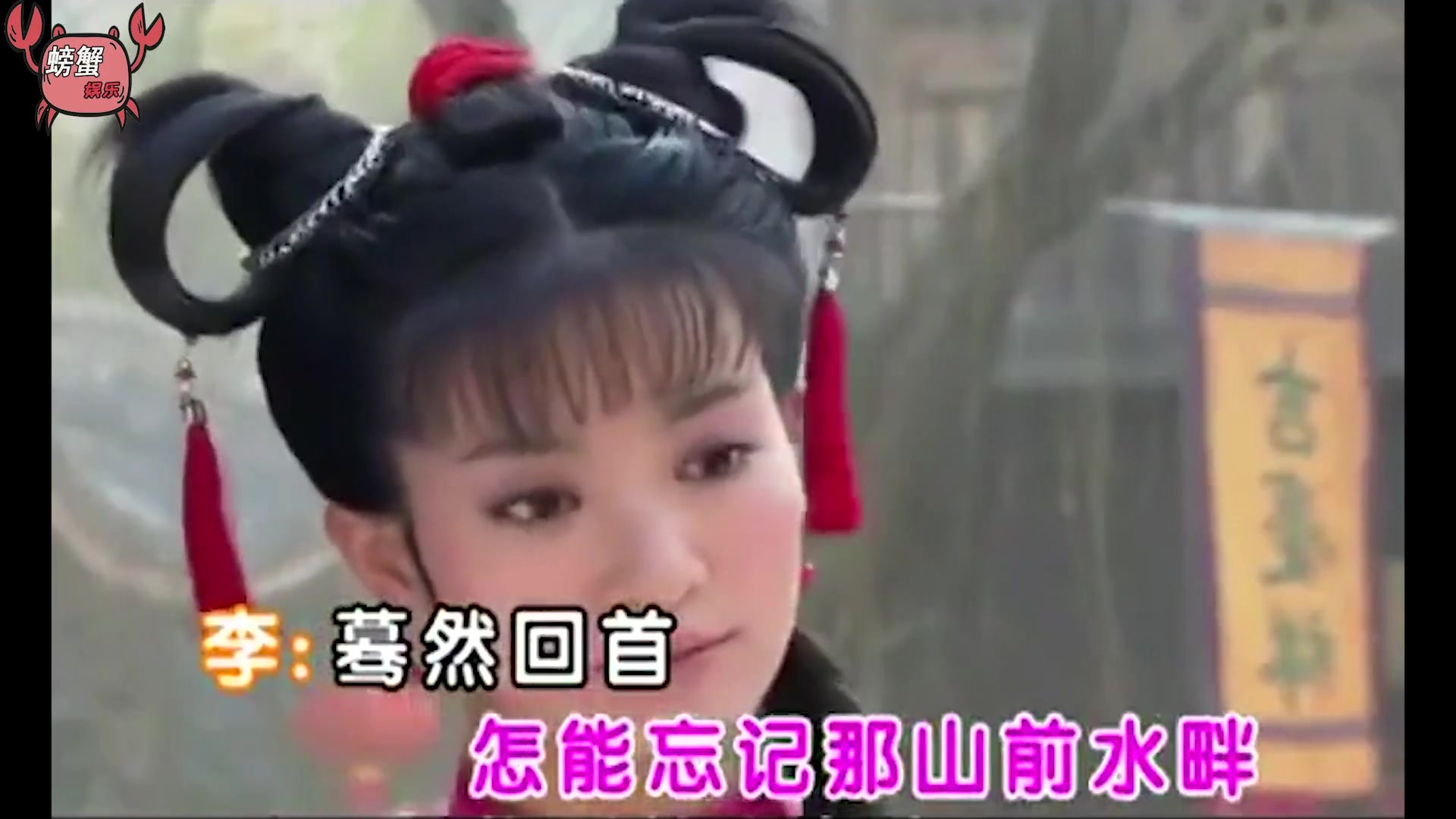 李晟《还珠格格》中的小燕子,由于赵薇在前李晟很难超越经典