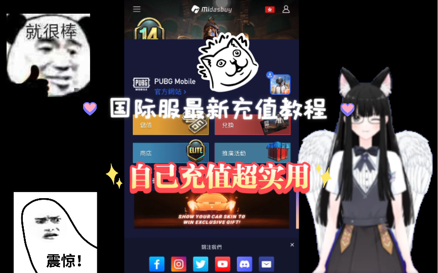 PUBGM:最新UC充值教程,自己就可以充值UC,超级简单实用,速来围观...