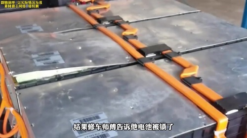 8万买的新能源车电池竟然要18万?