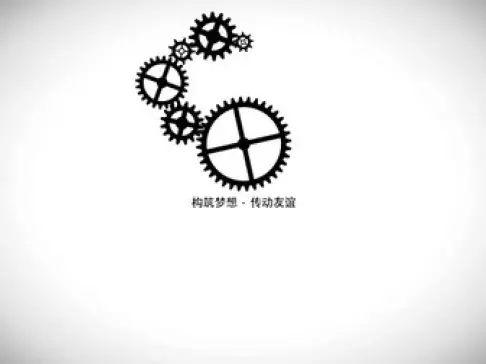 非常华丽的PPT动画演示,全过程ppt绘制