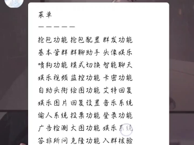 QQ云端。售卖OX,夜白,还有自研插件(都带官方机器人转卡)欢迎的光临...