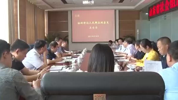 #社会组织局#头条 #公益宣传 #热搜 #排行榜