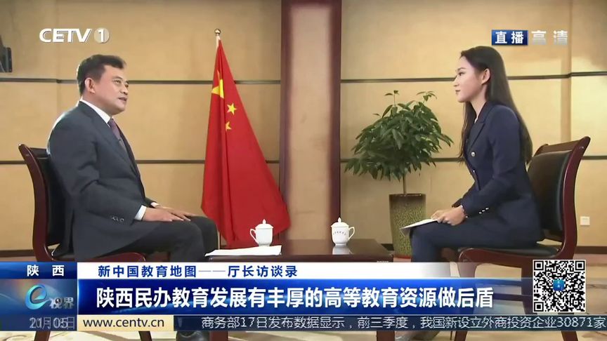 在追赶超越中办好人民满意的教育