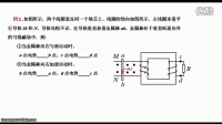 楞次定律的理解和应用二次感应