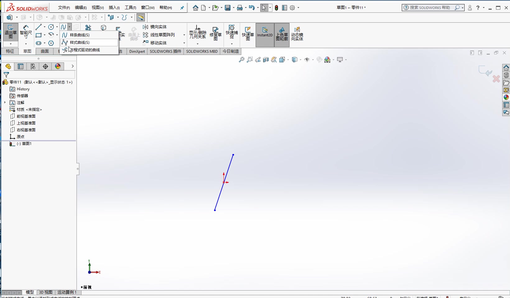 solidworks干货教程:绘制方程式驱动的曲线