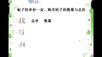 如何判断两种量是否成比例