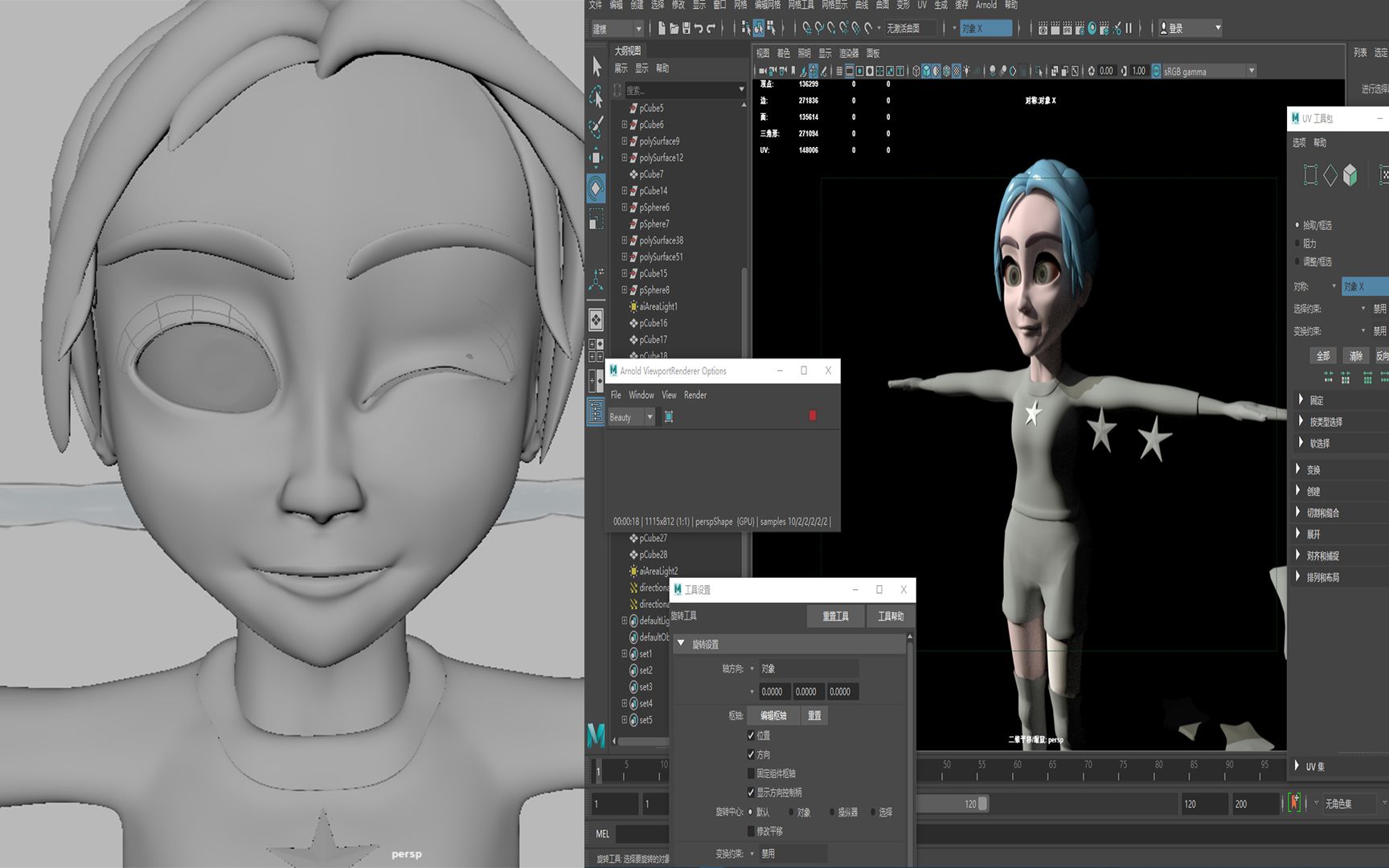 maya模型骨骼绑定灯光材质学了两个月万圣节快乐渲染的抽筋动作