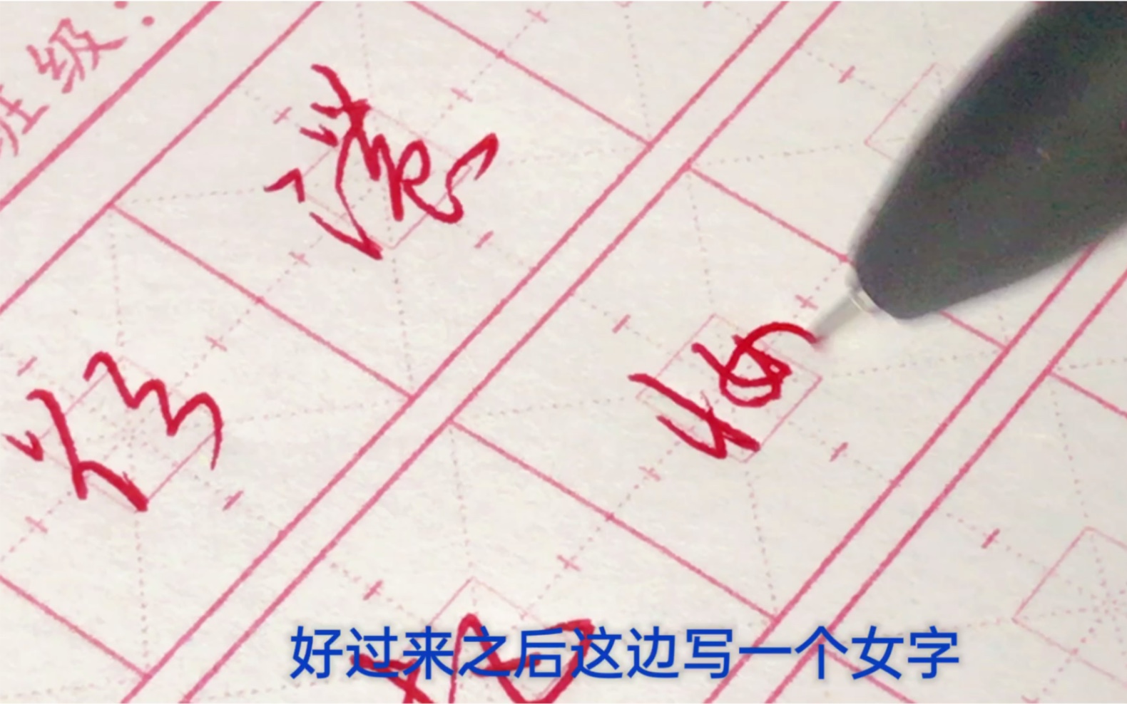 “浓妆淡抹总相宜”草书写法,字字力透纸背,令人赏心悦目!