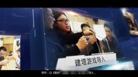 39-项目管理特训营宣传视频2017-zh