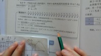北师大版数学九年级下册二次函数与一元二次方程的关系