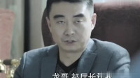 人民的名义:最不起眼的小角色,却让观众恨之入骨,他的故事很励志
