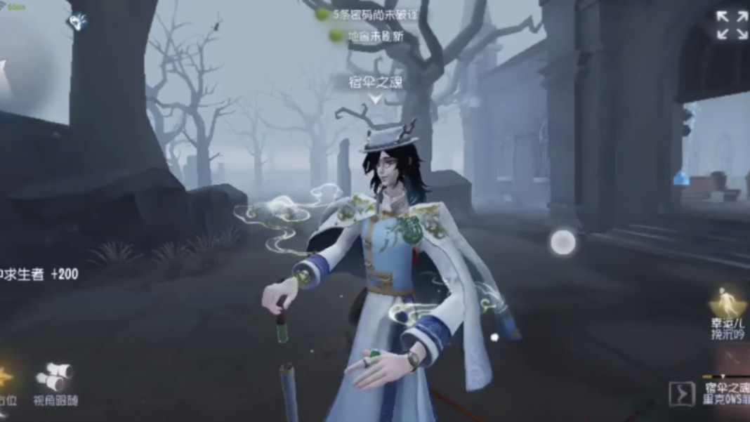 宿伞之魂周年礼盒麒麟商人搭配金挂见证实装演示_第五人格