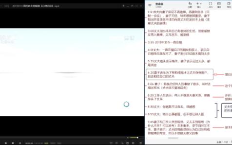【登天之路02】心理咨询案例分析-我的丈夫是赌棍
