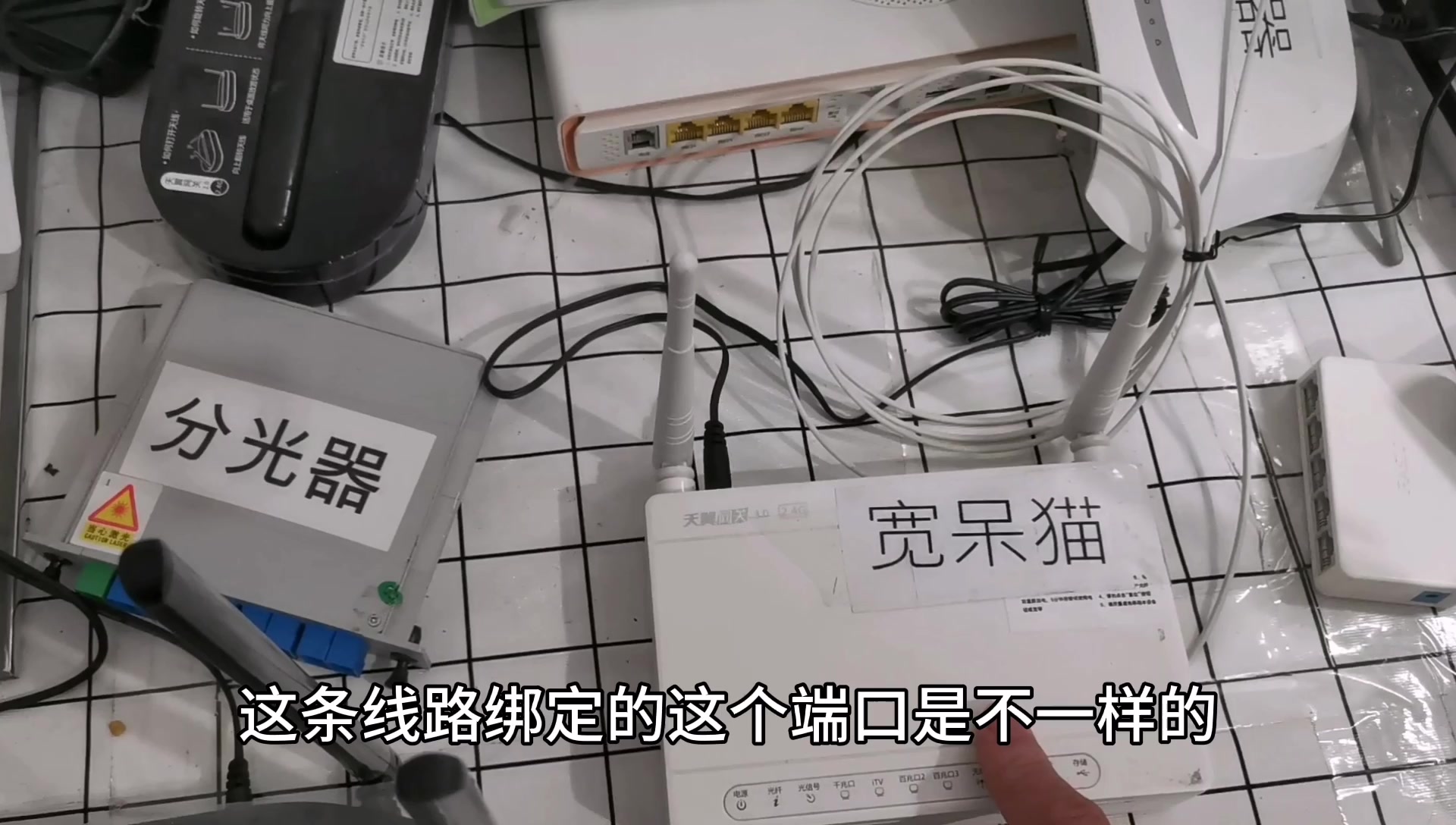 新房子有光纤线路,把宽带猫插上就能用吗?为什么自己不能移机呢