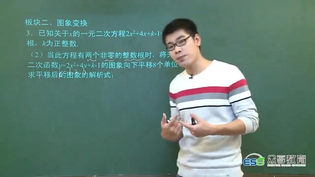 中考数学专题破解-二次函数压轴题