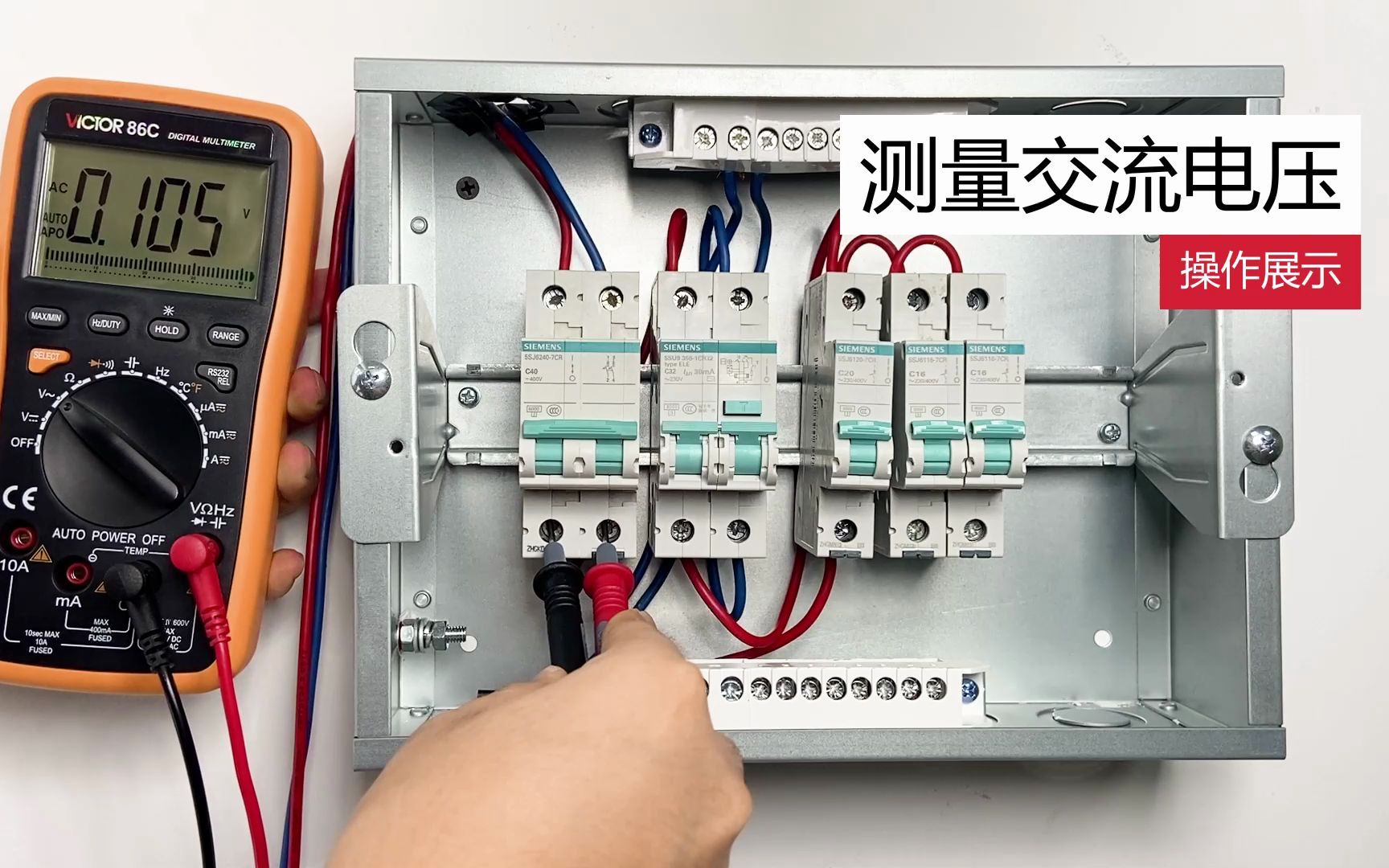 胜利仪器VICTOR 86C数字显示万用表使用介绍