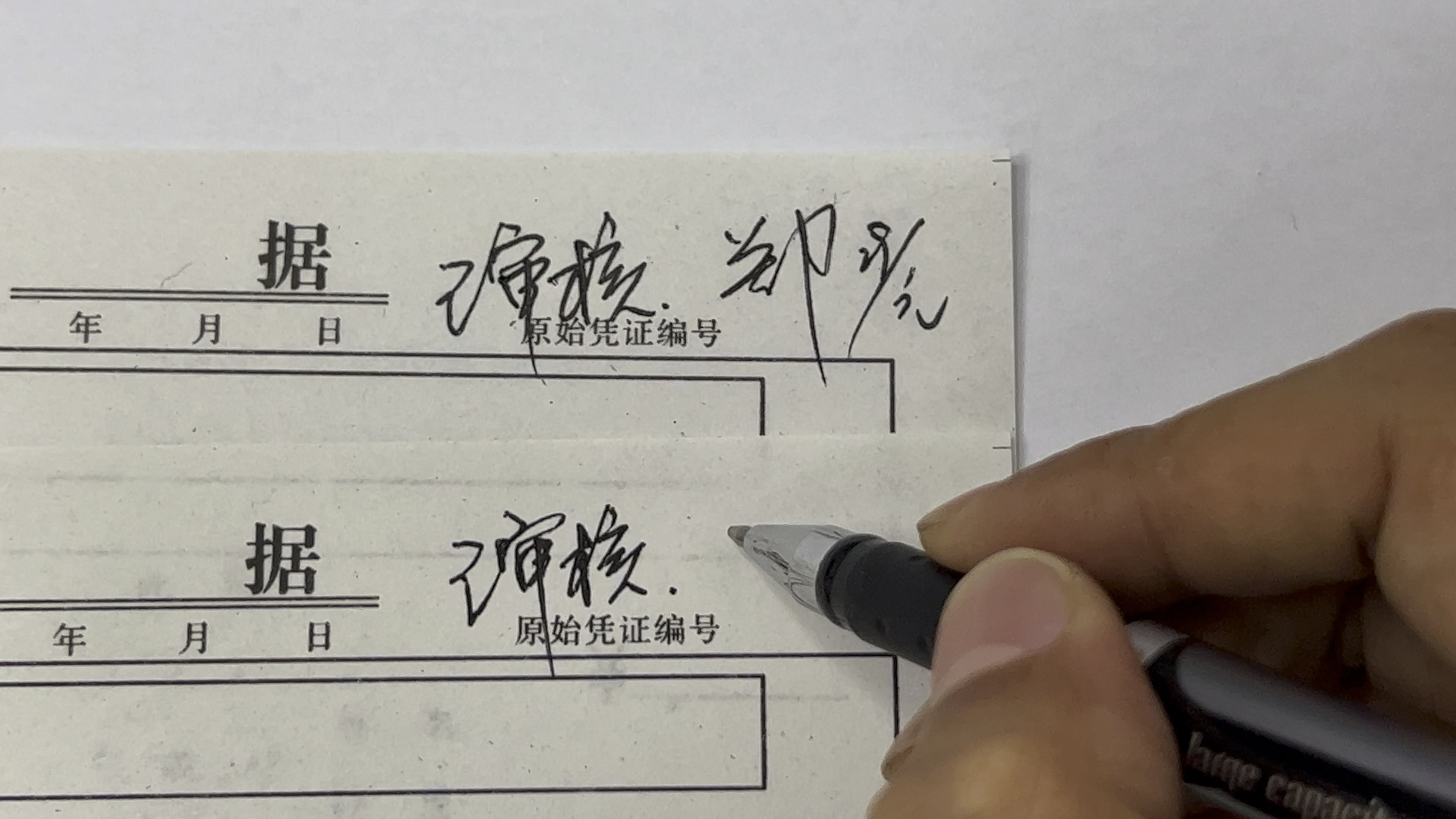 看老外怎么模仿中国文字