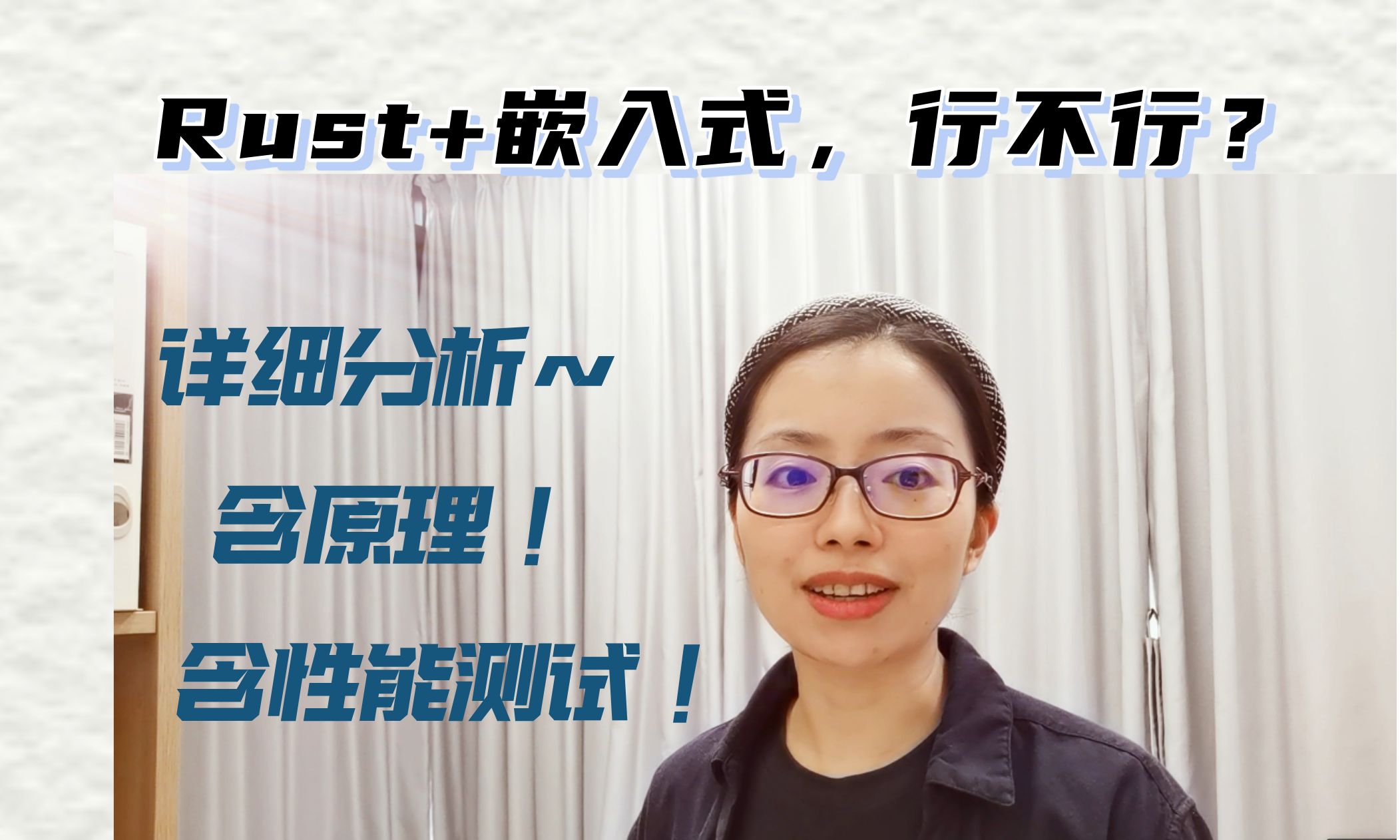 Rust+嵌入式,行不行?6:Rust与C++智能指针对比:循环引用导致内存泄漏