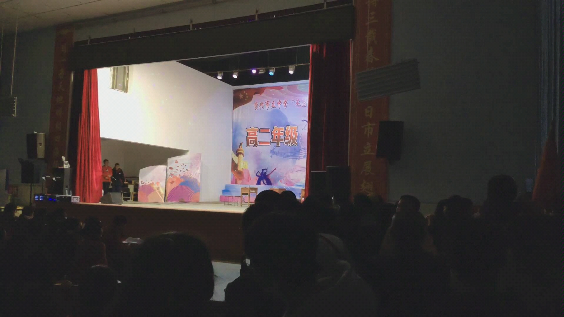 334小品《你的模样》