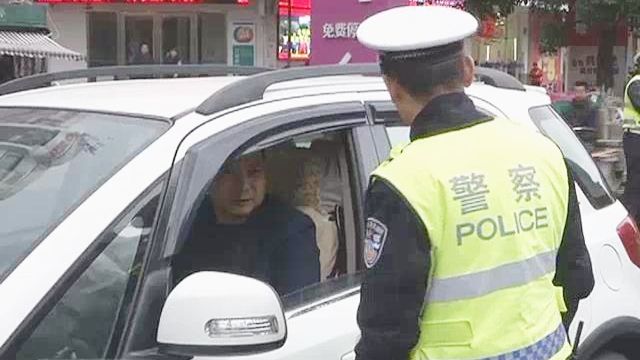 安全文明出行,你做到了么?