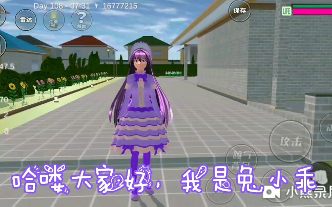 我又建了一个房子。