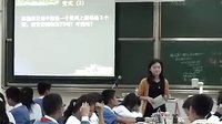 日历中的方程 北师大版(初中数学初一数学优质课示范教学实录展示视频)