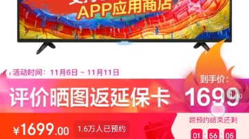 TCL电视,55寸,还行,这个价格