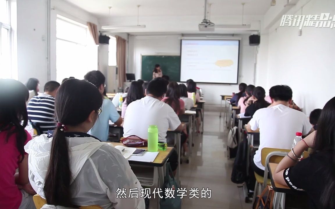 首都师范大学计算机科学与技术专业