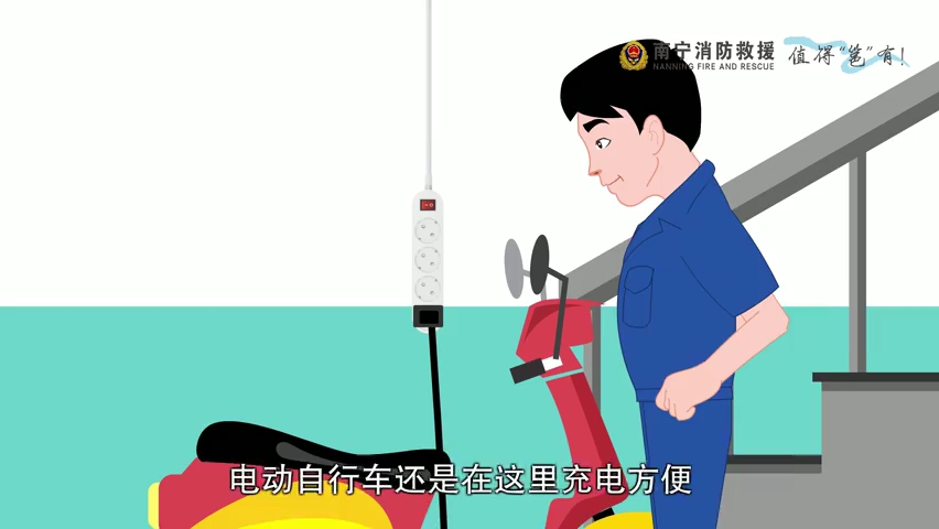 消防知识科普,如何预防电动车充电着火