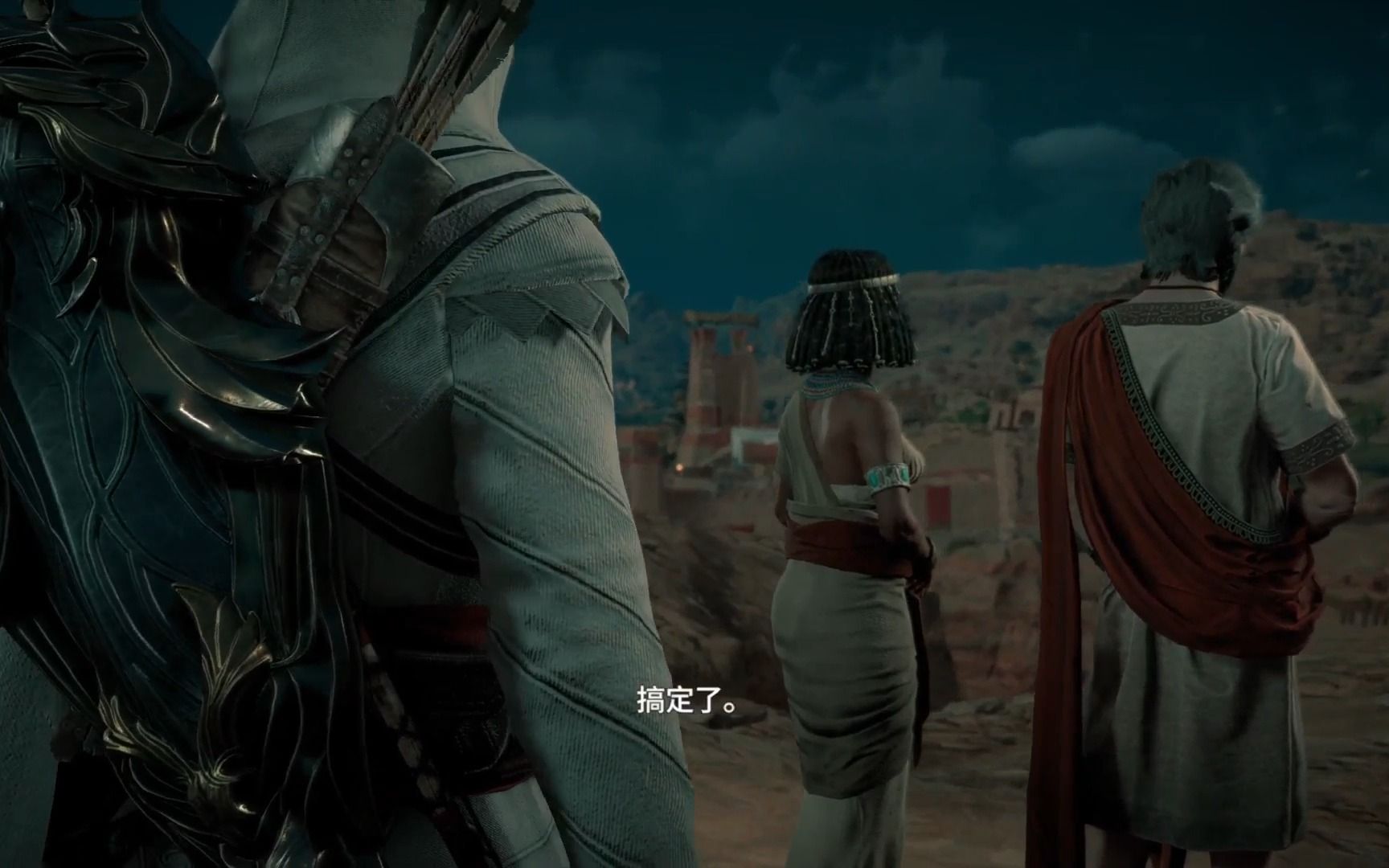 【刺客信条起源】个人游戏流程#26