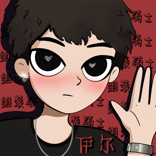 组装骑士 