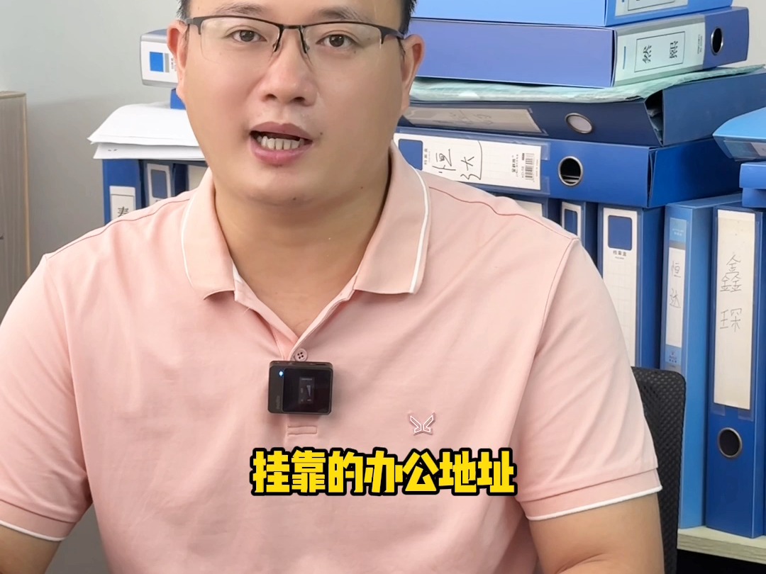 无人员无地址怎么办理二类医疗器械经营备案?