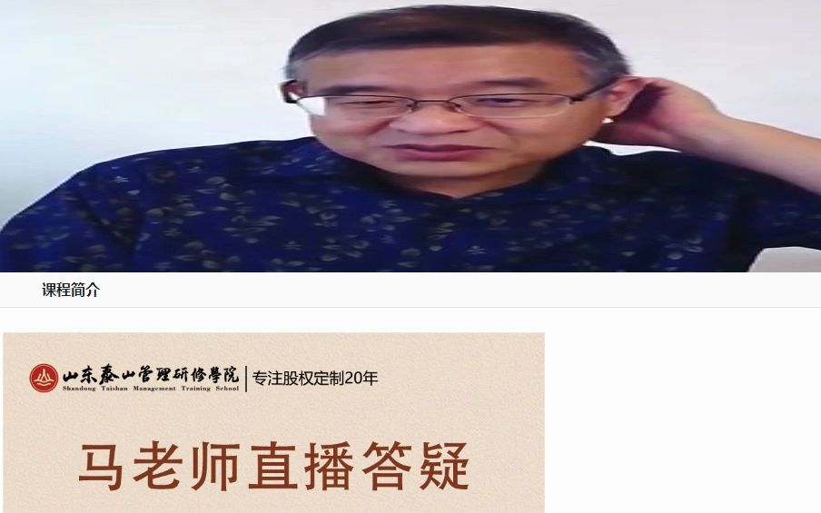 ...合伙人时代。底层逻辑,先制定规则,谁承担风险,谁说了算。自主经营