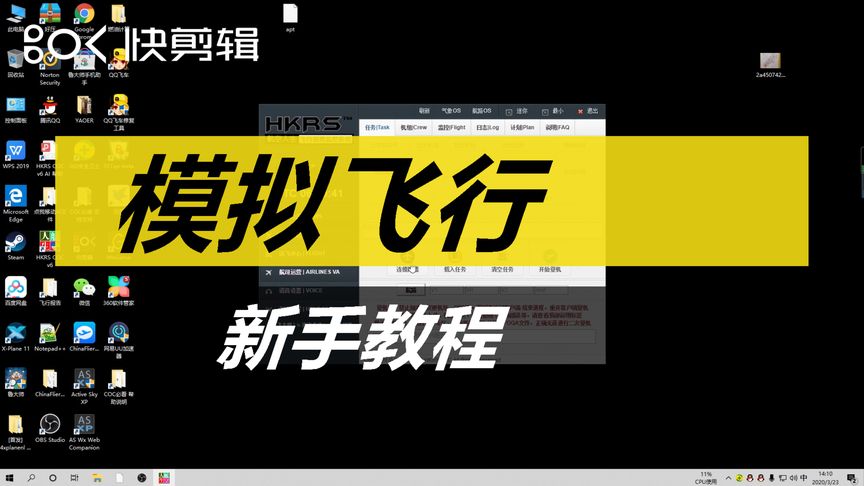 【Xplane】玩模拟飞行所需要用到的网站,不用感谢我,请叫我雷锋