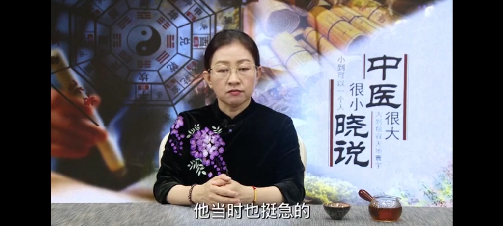 20240501枣仁双须汤方解】气血运行通畅与否对人体有怎样的影响?...