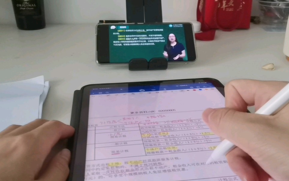 备考税务师的冲刺时间 | 下班后4倍速学习日常