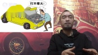 汽车电瓶到底能用多久?如何延长使用寿命?