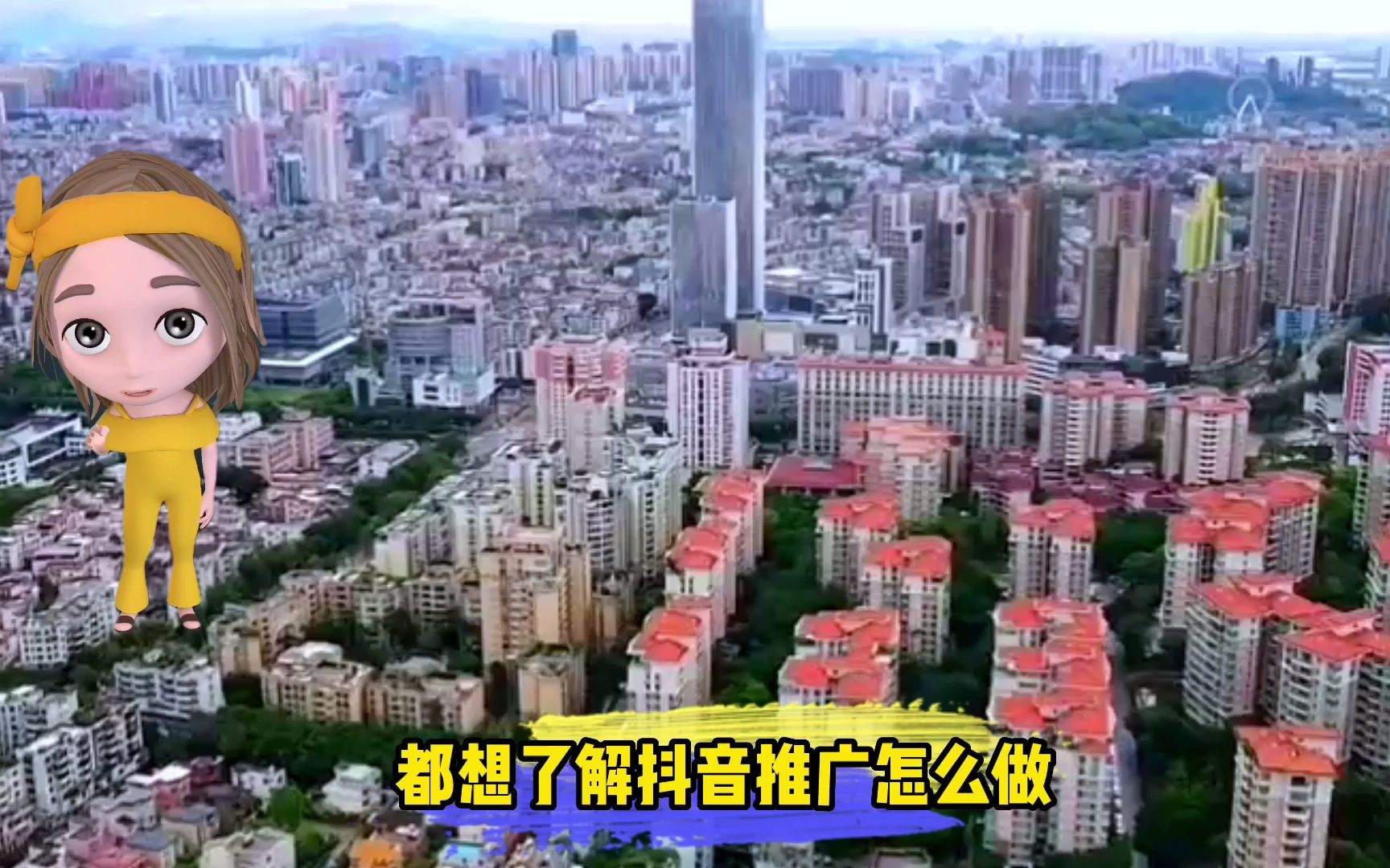 中山抖音推广,中山抖音代运营方式有哪些,中山抖音广告