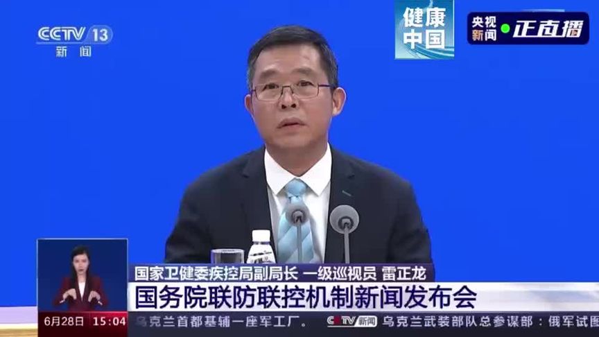 当前发布第九版新冠疫情防控方案是出于什么样的考虑,有何依据?