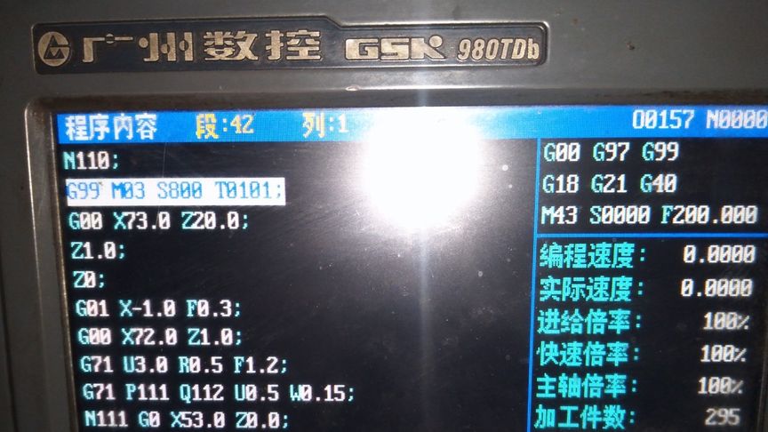 数控车床圆弧插补G02和G03的用法,注意事项,编程实训
