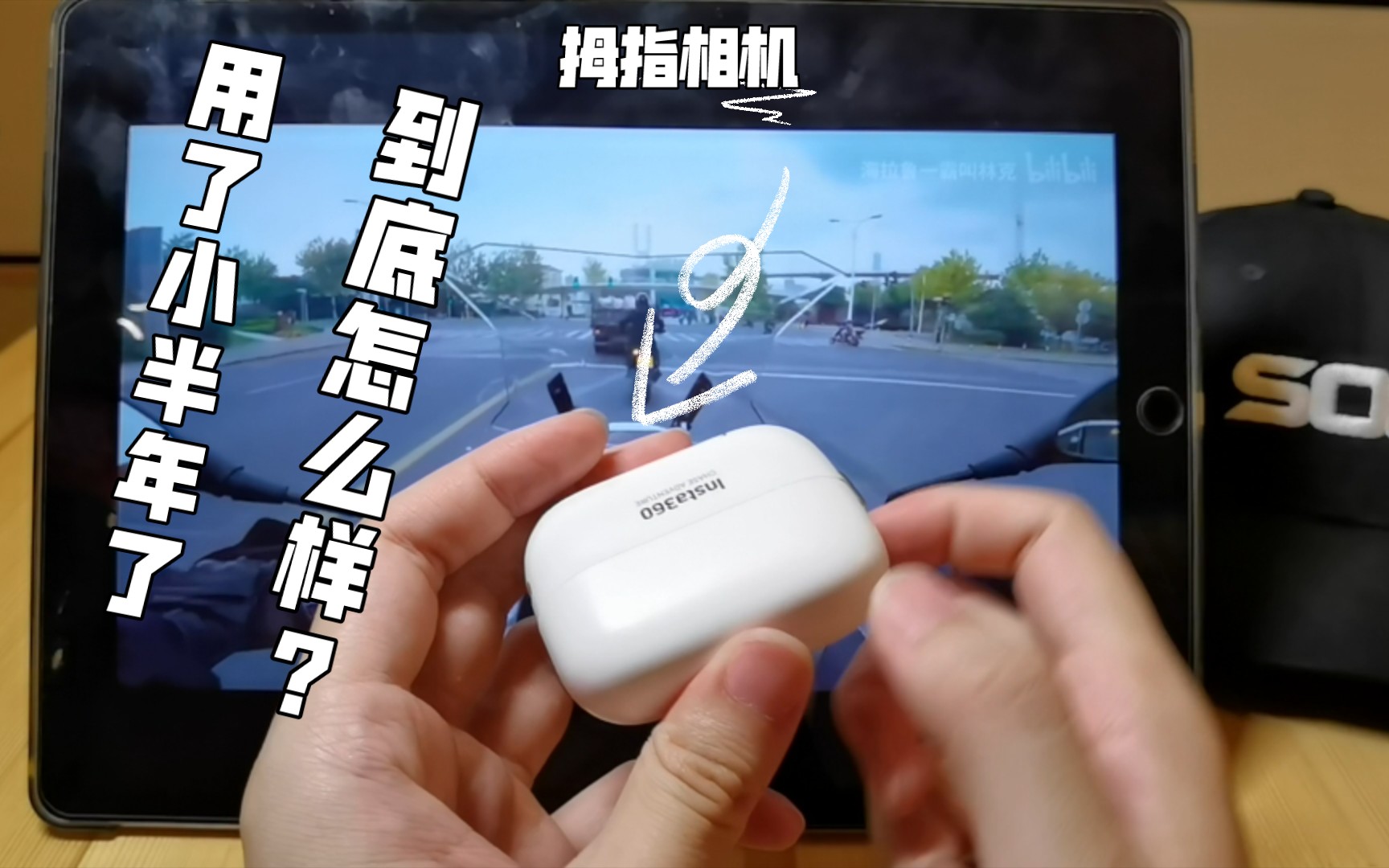 【使用体验】insta360 go2 小半年使用心得