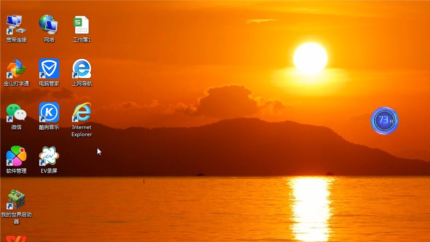 我的世界电脑版打不开了 只能在手机版更新 给大家说声对不起