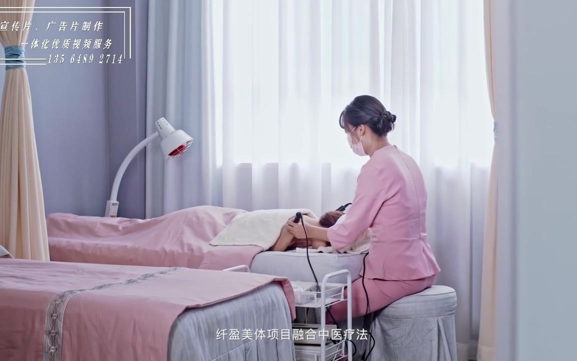 高级质感医美整形整容医院宣传片形象片
