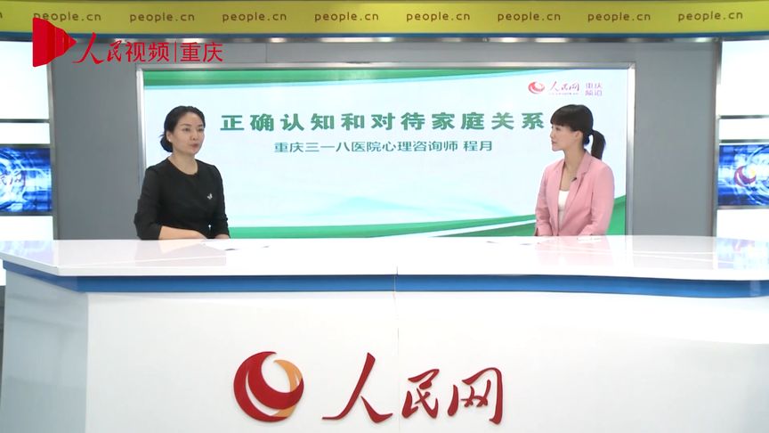 介绍萨提亚家庭治疗模式