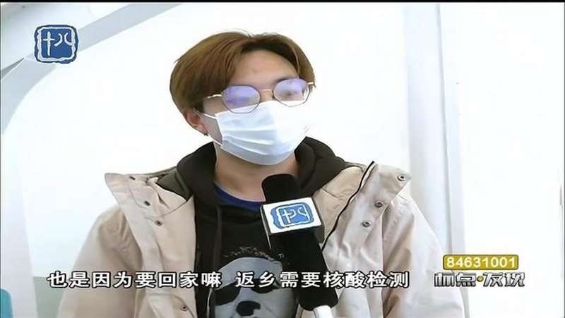 返乡需"持证"南京市核酸检测量大增 如何快速做检测?