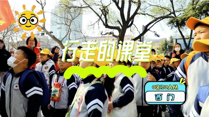 你的研学旅行,是这样的吗?