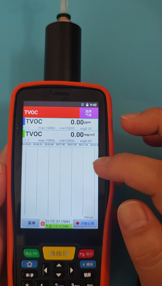 认识VOC仪器界面数据的意思PV6001-VOC-EX