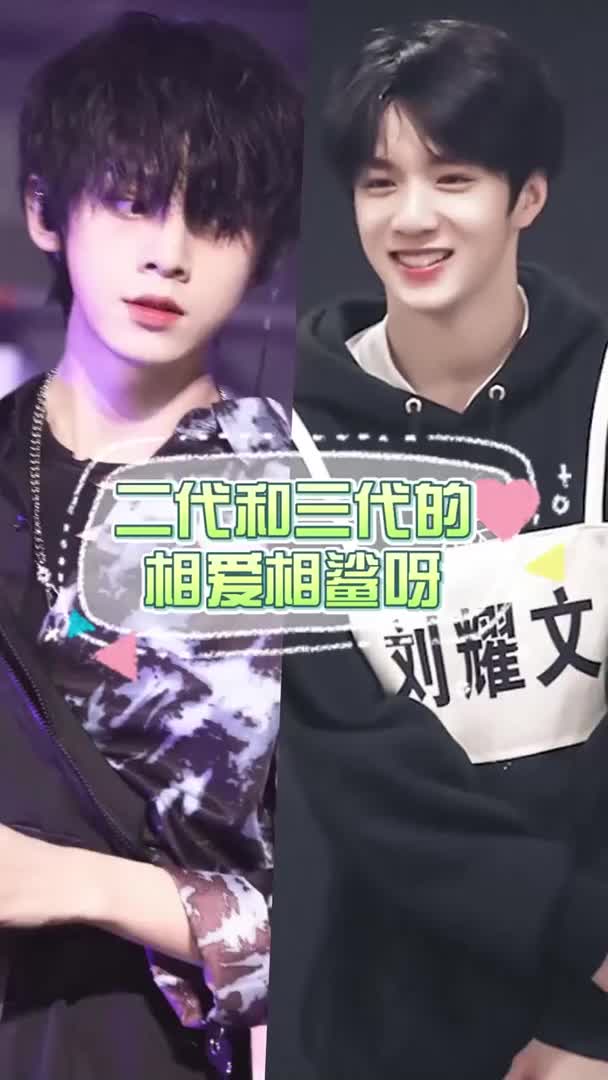 TF三代-刘耀文可以忘掉这段过往,但左航不能,笑不活了左航 刘耀文